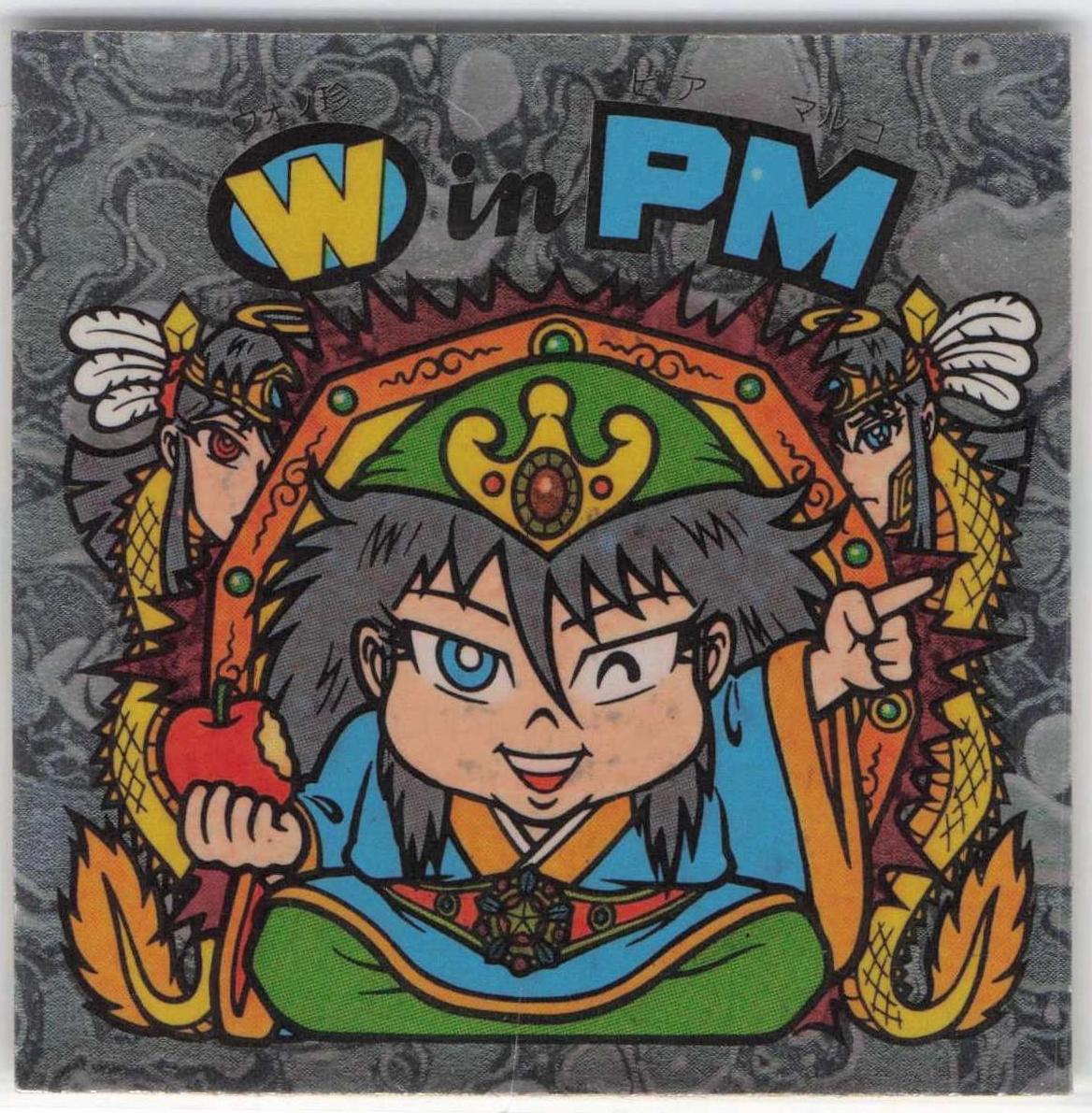 ロッテ 旧BM/チョコ版/ヘッド 21弾 W in PM | まんだらけ Mandarake