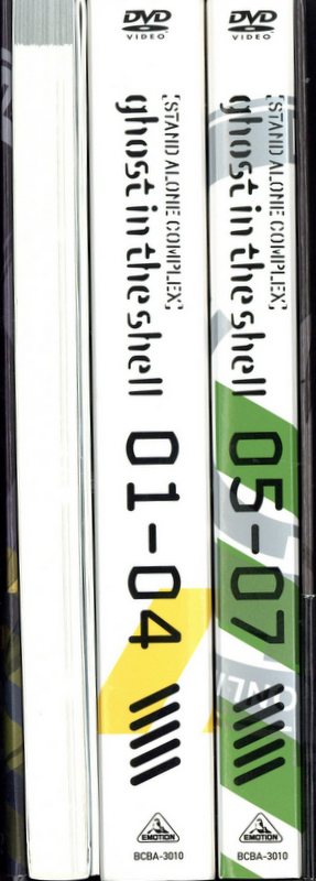 アニメDVD 攻殻機動隊 STAND ALONE COMPLEX DVD-BOX | まんだらけ Mandarake