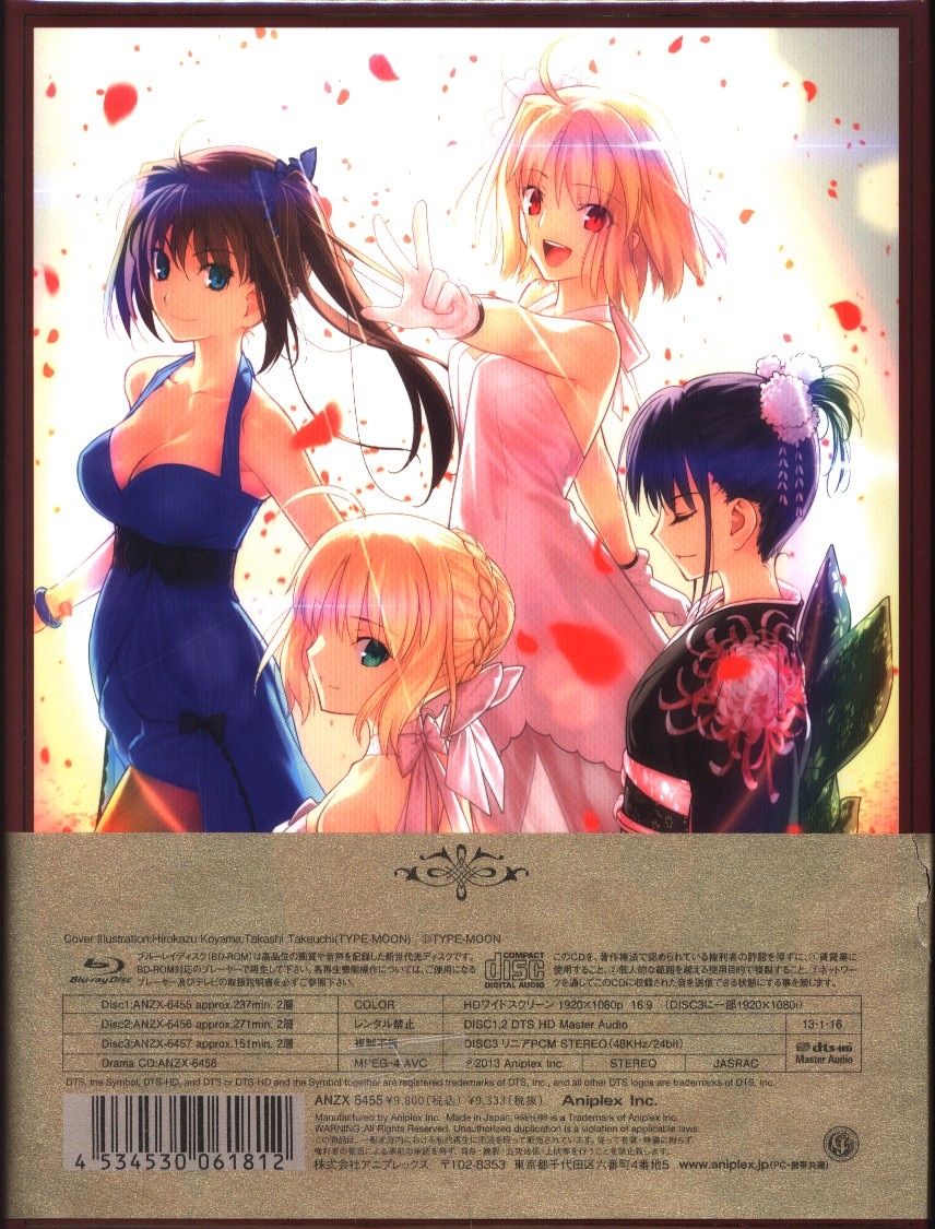 ライブ/イベントBlu-ray TYPE-MOON Fes.10TH ANNIVERSARY Blu-ray Disc BOX | まんだらけ ...