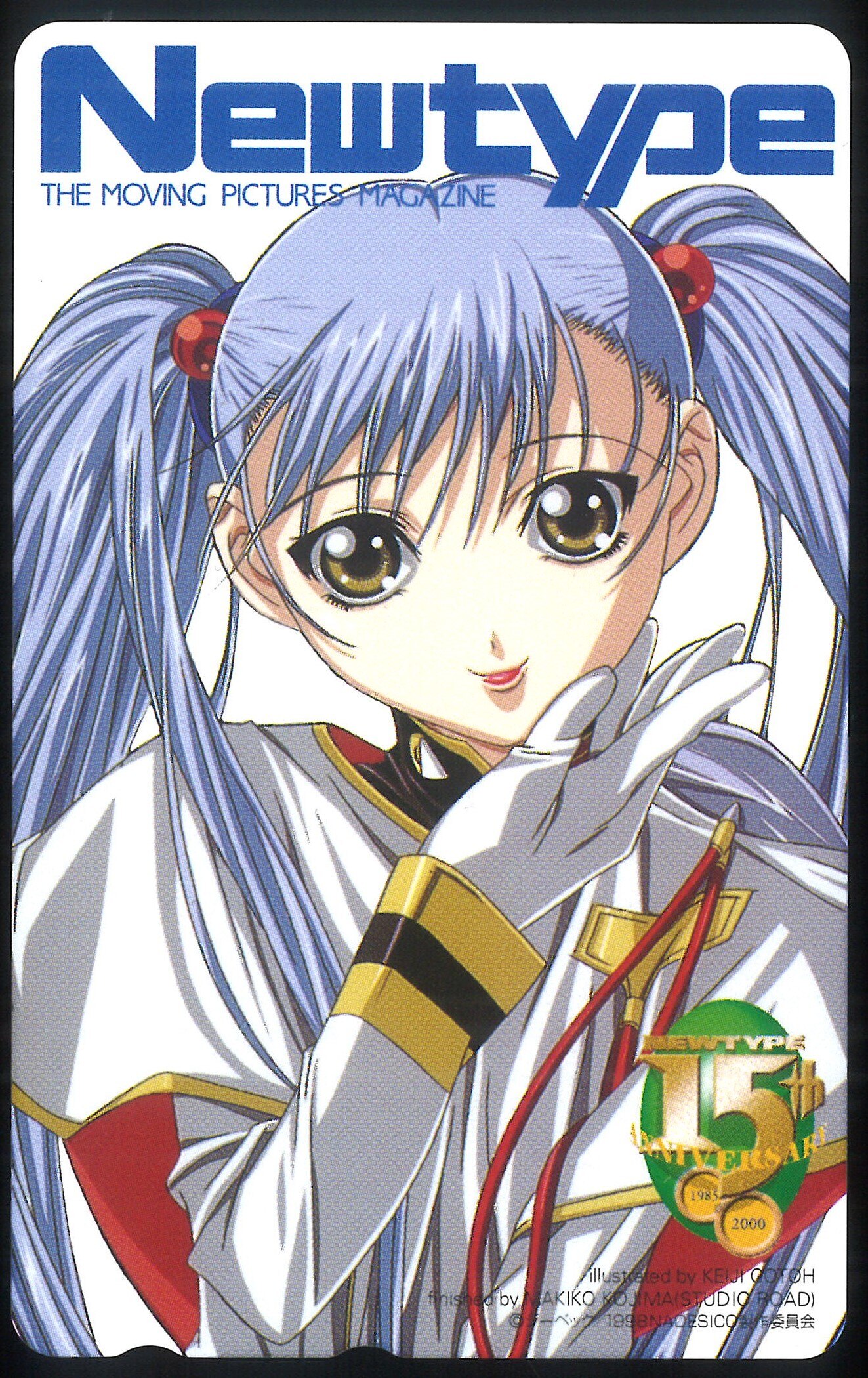Newtype 15th ANNIVERSARY 後藤圭二 ホシノ・ルリ テレカ | まんだらけ Mandarake