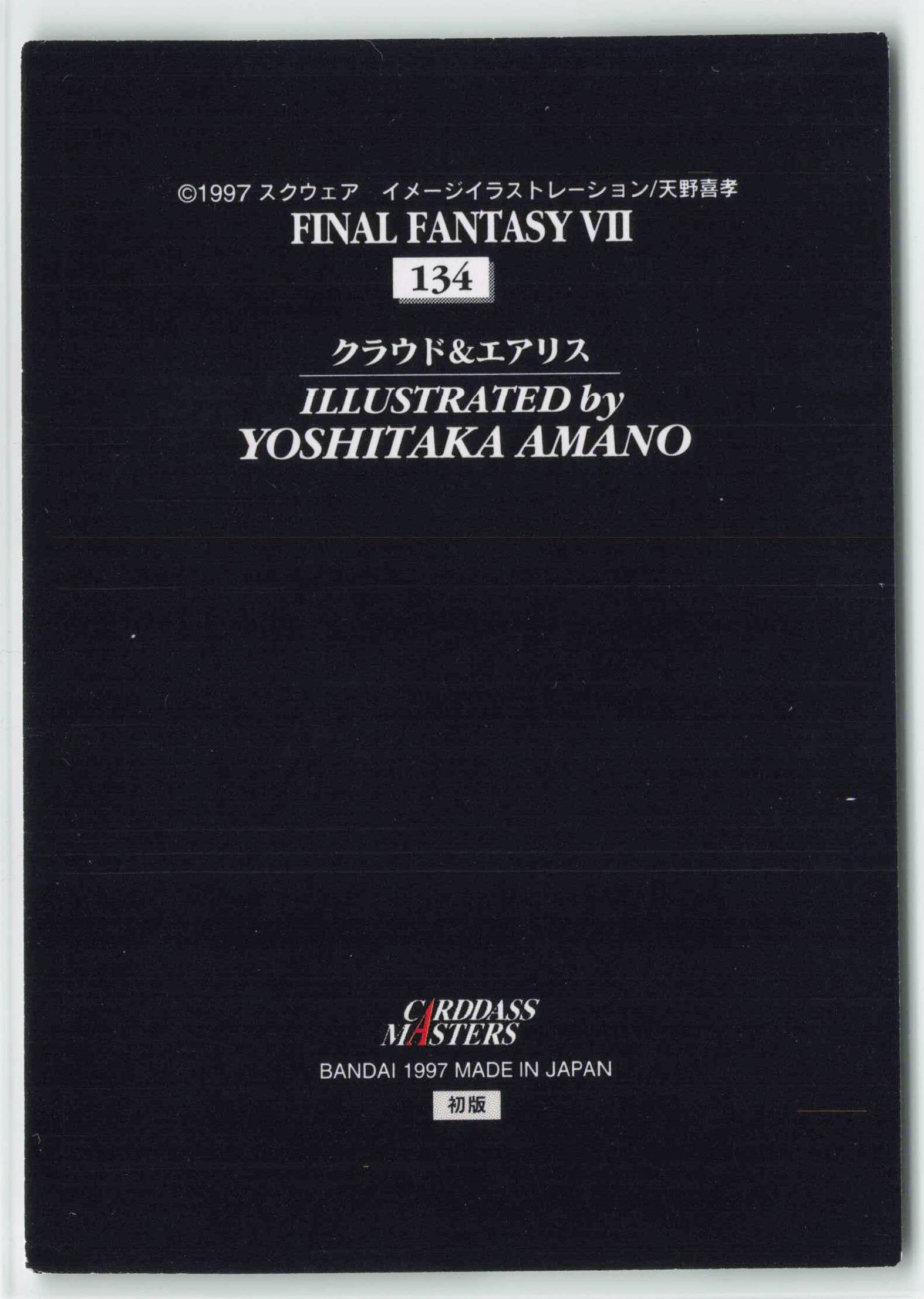BANDAI Carddass Masters FF7 Cloud and Aerith 134 | Mandarake Online Shop