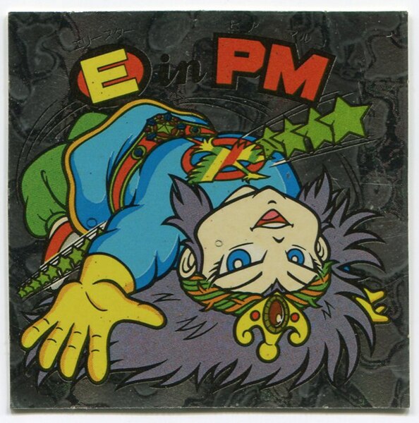 ロッテ 旧BM/チョコ版/ヘッド 21弾 E in PM | まんだらけ Mandarake