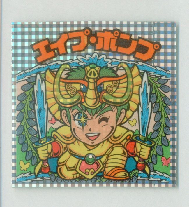 ロッテ 旧BM/チョコ版/ヘッド 26弾 エイプ・ポンプ | まんだらけ Mandarake