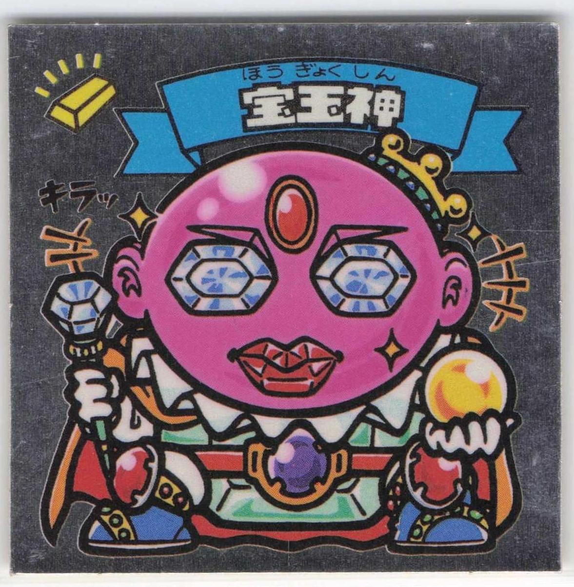 Lotte Old BM/Shukumi/Single Item Series 5 Bullet Jewel God 51-Ten | MANDARAKE 在线商店