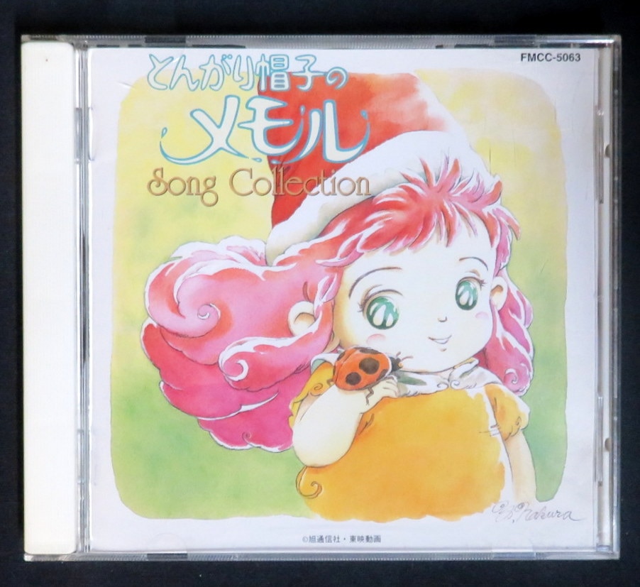 Anime CD Little Memole (Tongari Boushi no Memoru) Song Collection ...
