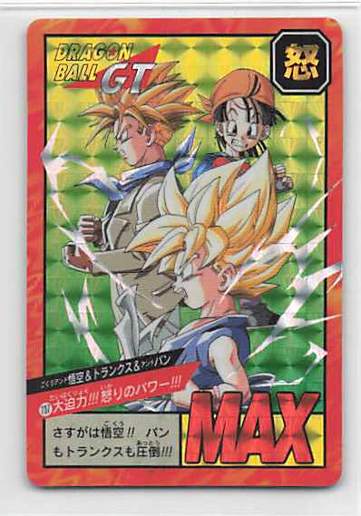 バンダイ DBスーパーバトル 17弾 大迫力!!!怒りのパワー!!!(隠/ハガシ済) 737 | まんだらけ Mandarake