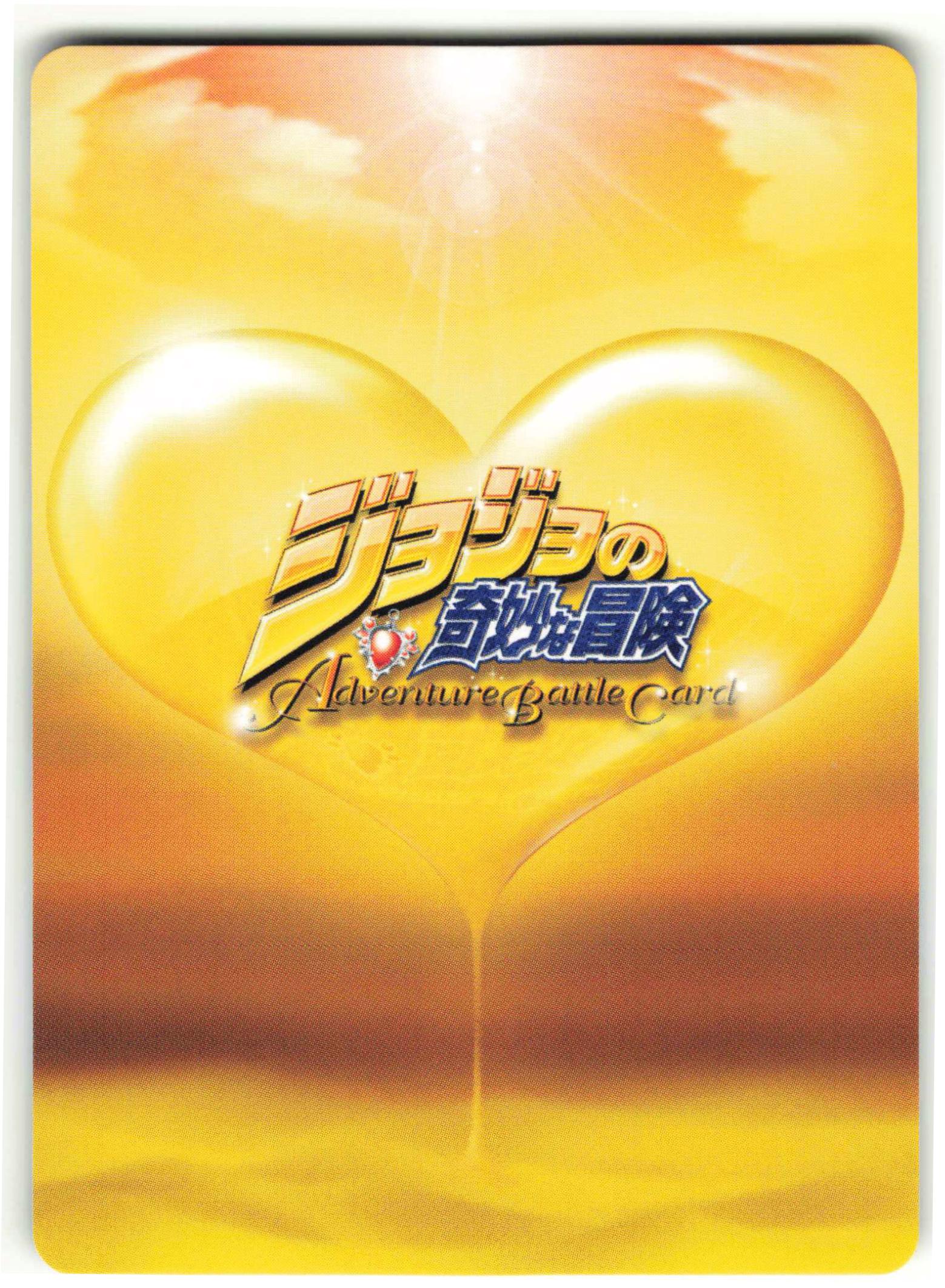 バンダイ ABC(アドベンチャバトルカード) 8弾 ディアボロ 724 | まんだらけ Mandarake
