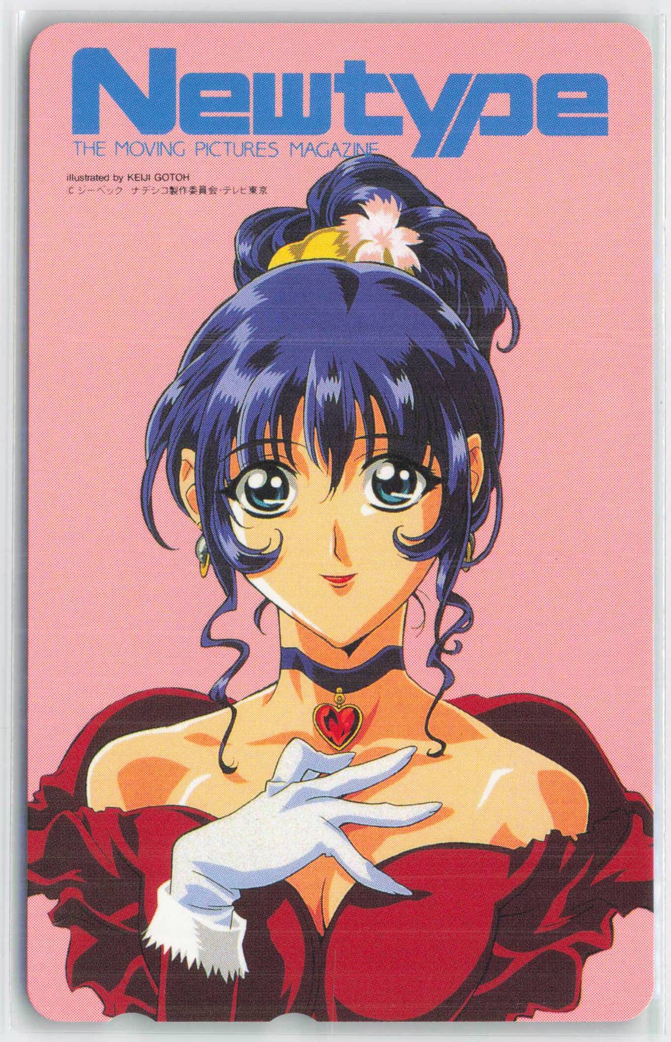 Newtype ミスマル・ユリカ テレカ | まんだらけ Mandarake
