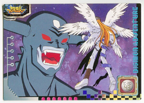 アマダ アニメトレカ デジモンアドベンチャー【トレーディングコレクションライト】 1弾シングルカード【ノーマル】 43 | まんだらけ Mandarake