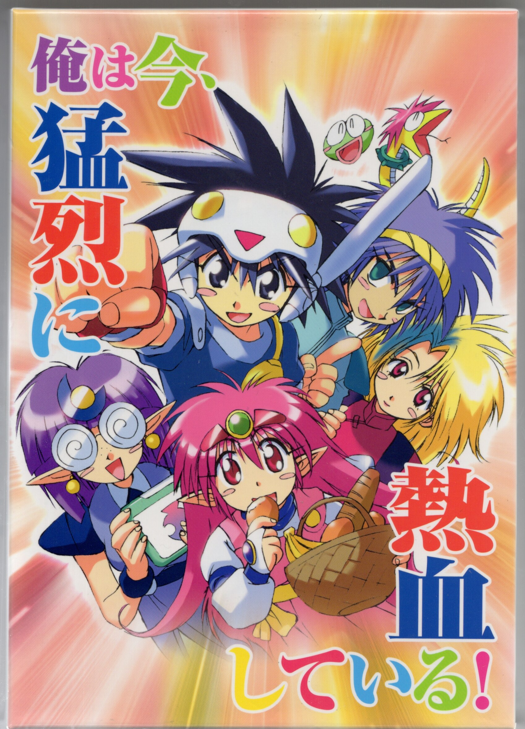 アニメDVD 再販)NG騎士ラムネ&40DVD-BOX | まんだらけ Mandarake