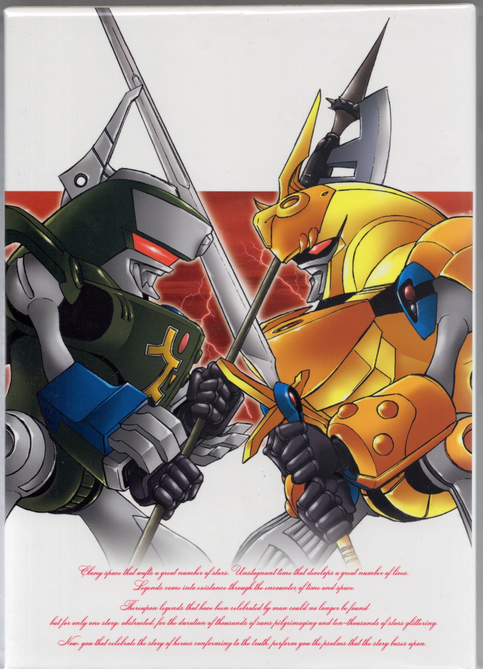 アニメDVD 再販)NG騎士ラムネ&40DVD-BOX | まんだらけ Mandarake