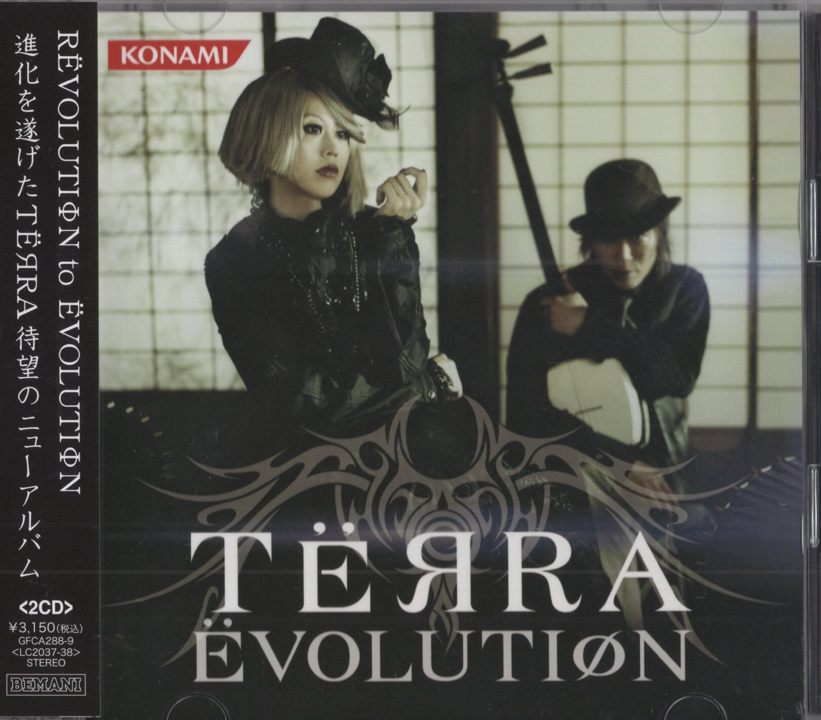 ビートマニア TERRA 通常盤)EVOLUTION | まんだらけ Mandarake