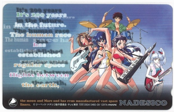 movic 機動戦艦ナデシコ 5人集合/バンド【1297A】 テレカ | まんだらけ Mandarake