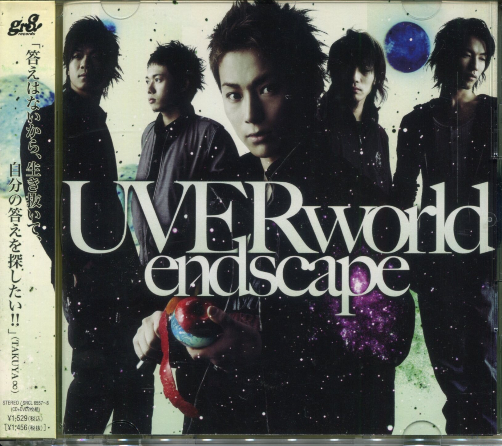 アニメCD UVERworld DVD付限定盤)endscape/地球へ…OPテーマ | まんだらけ Mandarake