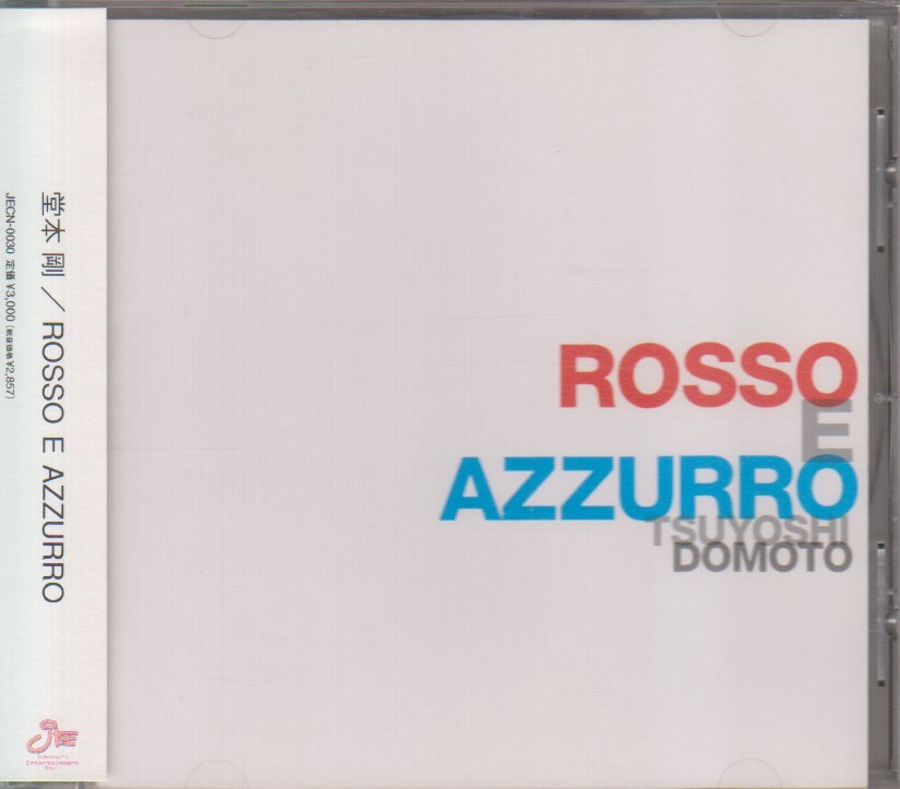 KinKi Kids 通常盤 堂本剛 ROSSO E AZZURRO | まんだらけ Mandarake