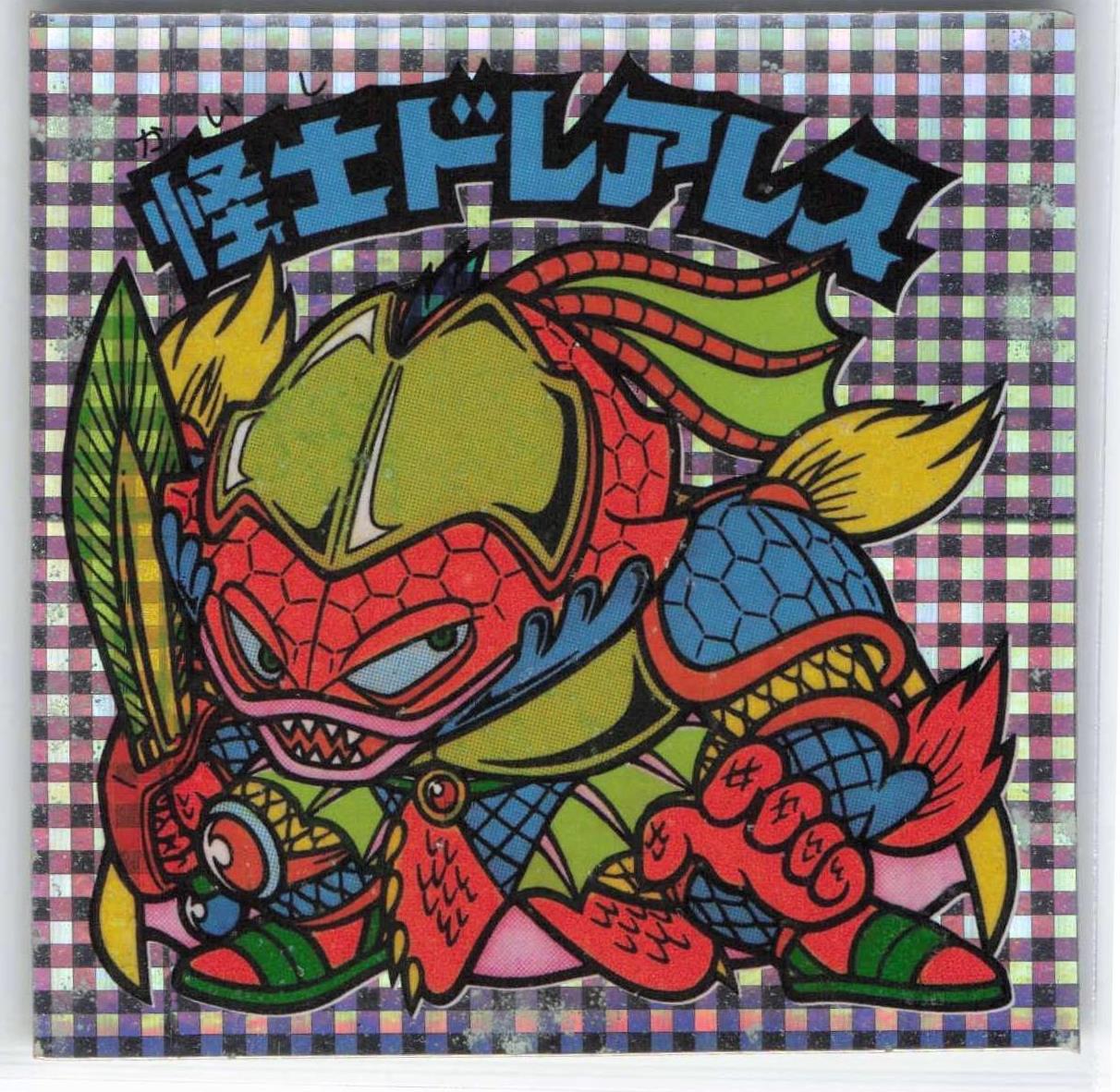 ロッテ 旧BM/チョコ版/ヘッド 25弾 怪士ドレアレス | まんだらけ Mandarake