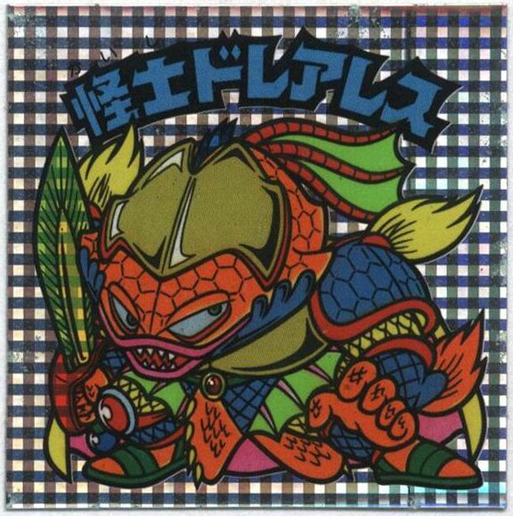 ロッテ 旧BM/チョコ版/ヘッド 25弾 怪士ドレアレス | まんだらけ Mandarake