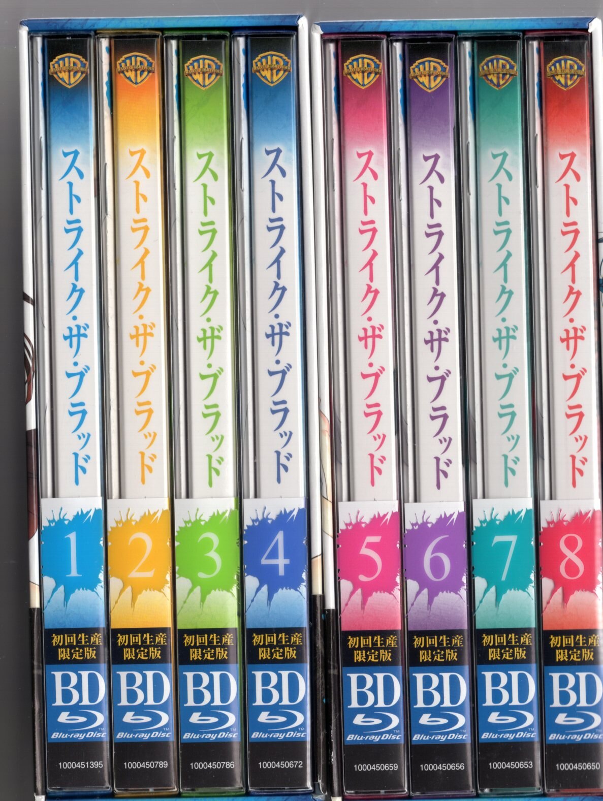 アニメBlu-ray ストライク・ザ・ブラッド 初回生産限定版全8巻セット | まんだらけ Mandarake