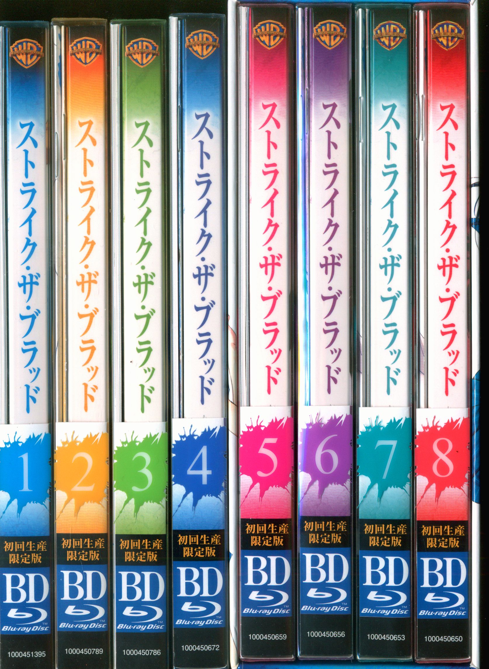 アニメBlu-ray ストライク・ザ・ブラッド 初回生産限定版全8巻 セット | まんだらけ Mandarake