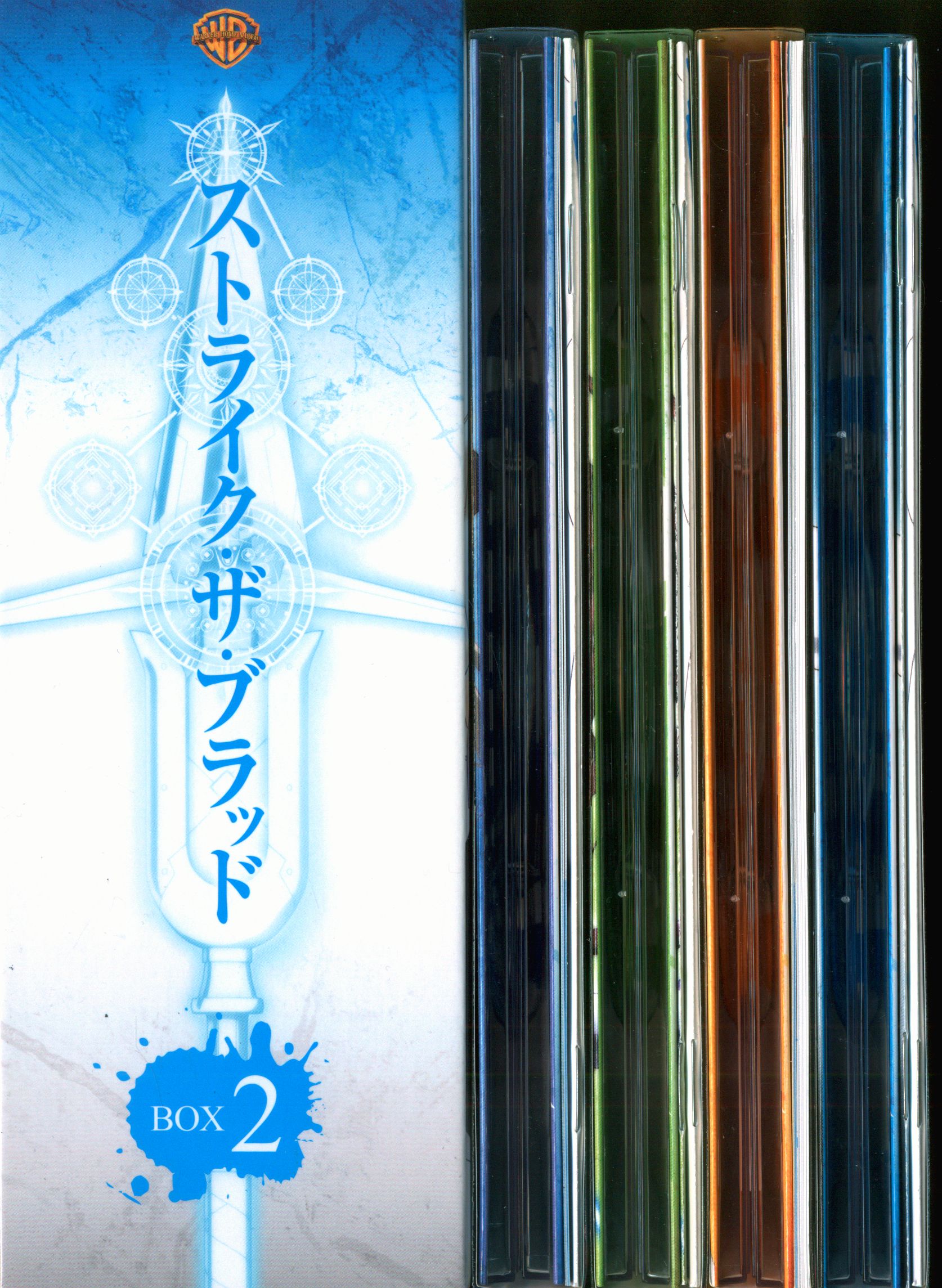 アニメBlu-ray ストライク・ザ・ブラッド 初回生産限定版全8巻 セット | まんだらけ Mandarake