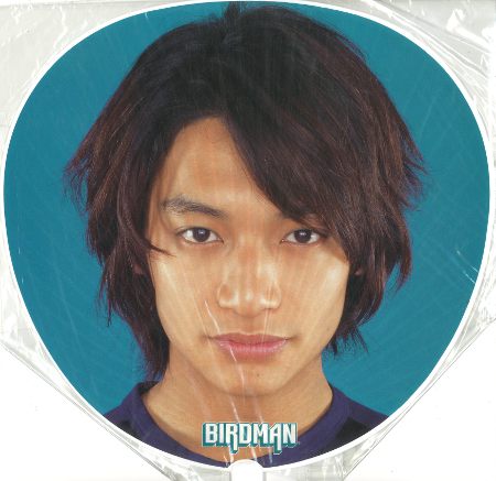 SMAP 1999年SMAP 1999 TOUR "BIRDMAN" 香取慎吾 うちわ | まんだらけ Mandarake