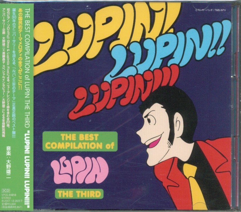 アニメCD THE BEST COMPILATION of LUPIN THE THIRD | まんだらけ Mandarake
