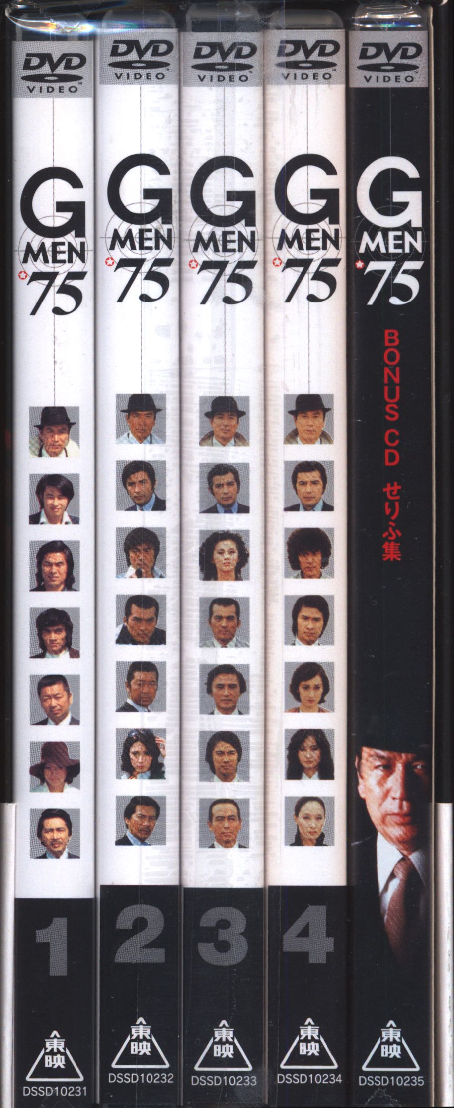 国内ドラマDVD G MEN'75 FOREVER BOX ※「せりふ集」ディスク未開封 | まんだらけ Mandarake