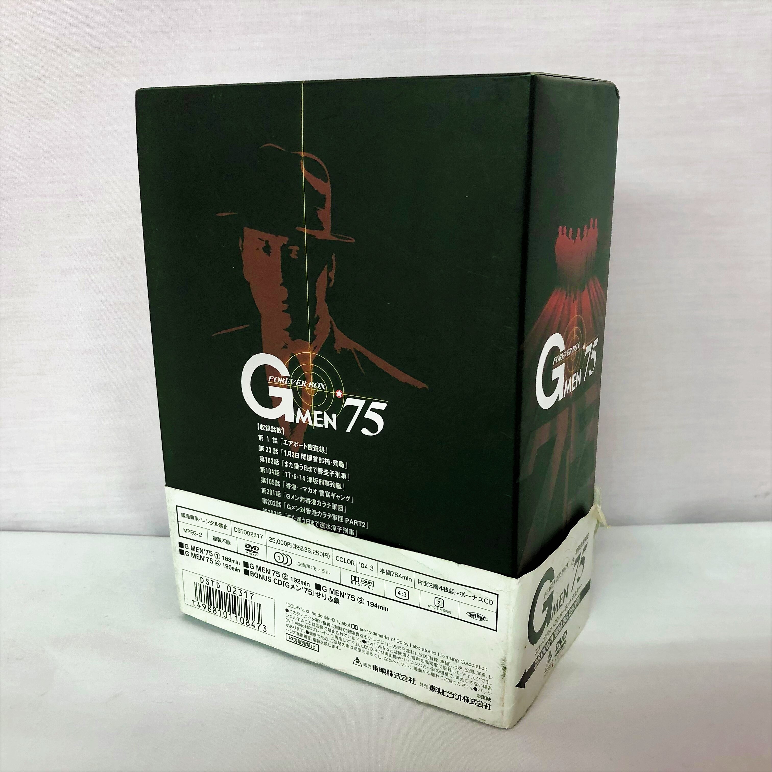 国内ドラマDVD G MEN'75 FOREVER BOX | まんだらけ Mandarake