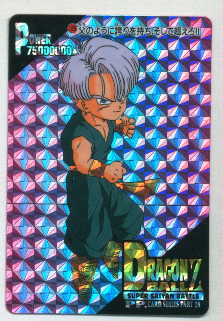 アマダ ドラゴンボール/PPカード アマダ/28弾 疑似角プリ 父のように誇りを持ち、そして越えろ!!(擬似角プリ) 1228 | まんだらけ Mandarake