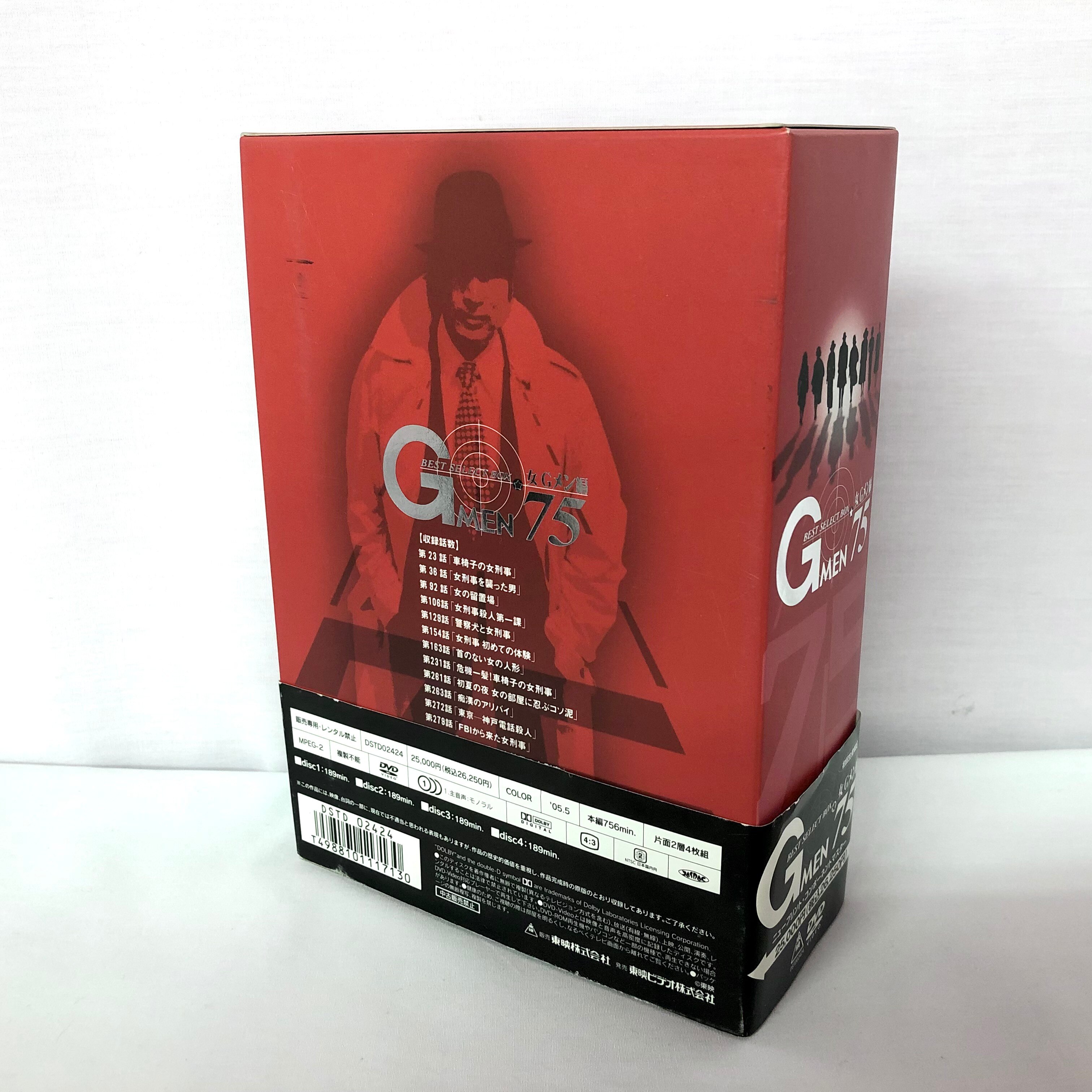 ドラマDVD G MEN'75 BEST SELECT BOX 女Gメン編 | まんだらけ Mandarake