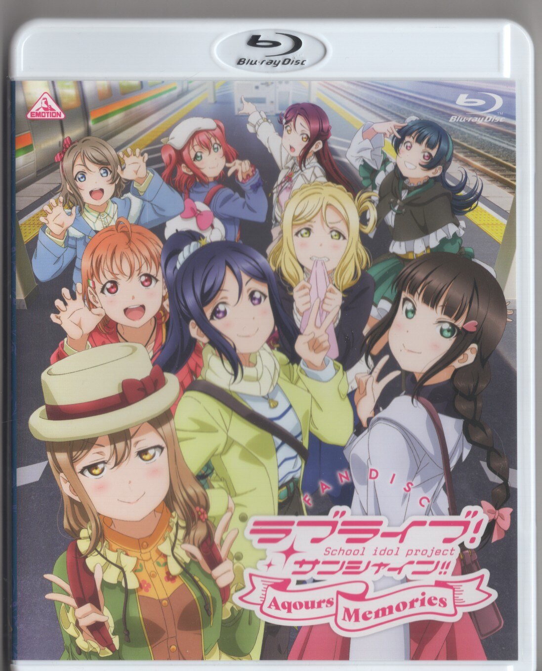 アニメBlu-ray ラブライブ!サンシャイン!!ファンディスク -Aqours Memories- | まんだらけ Mandarake