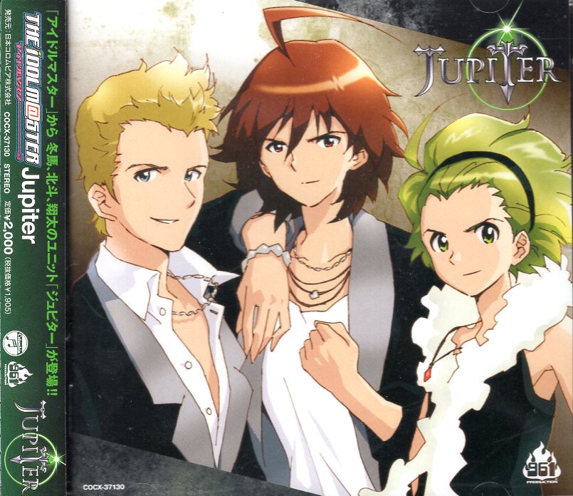 コロムビアミュージック ゲームCD THE IDOLM@STER JUPITER | まんだらけ Mandarake