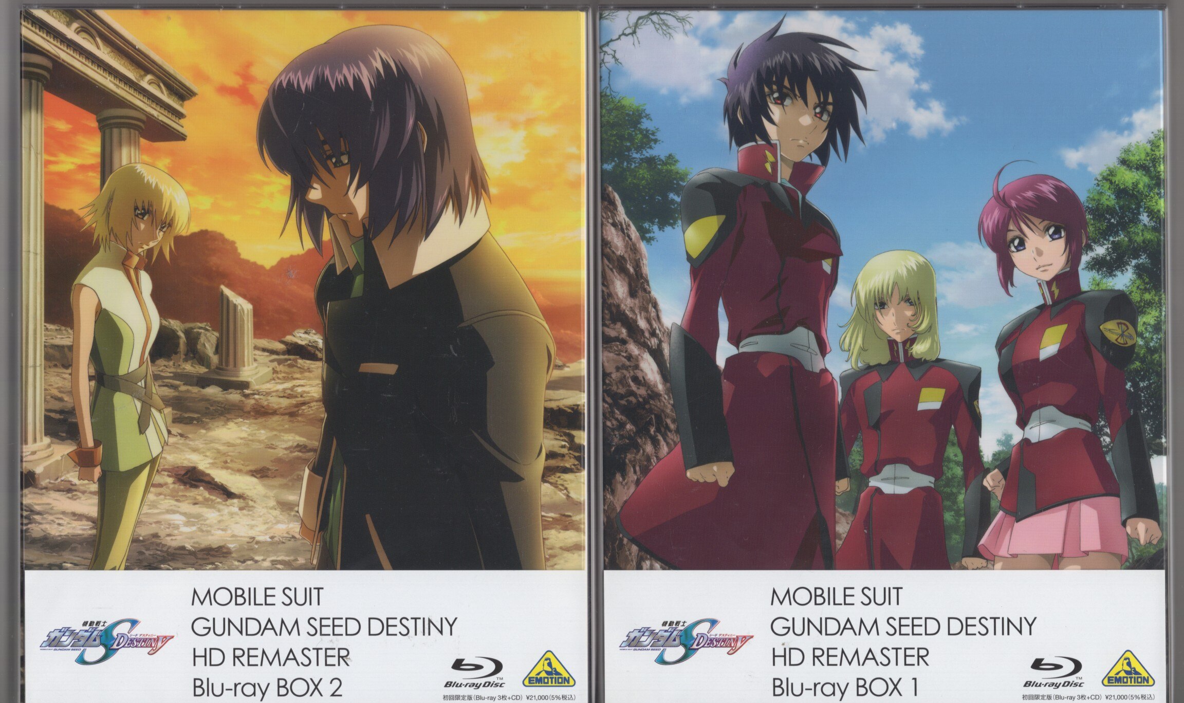 アニメBlu-ray 初回)機動戦士ガンダムSEED DESTINY HDリマスター Blu-rayBOX 全4巻 セット | まんだらけ Mandarake