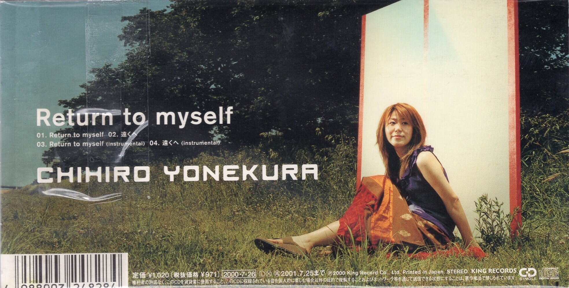 8cmCD 通常)Return to myself/ | まんだらけ Mandarake