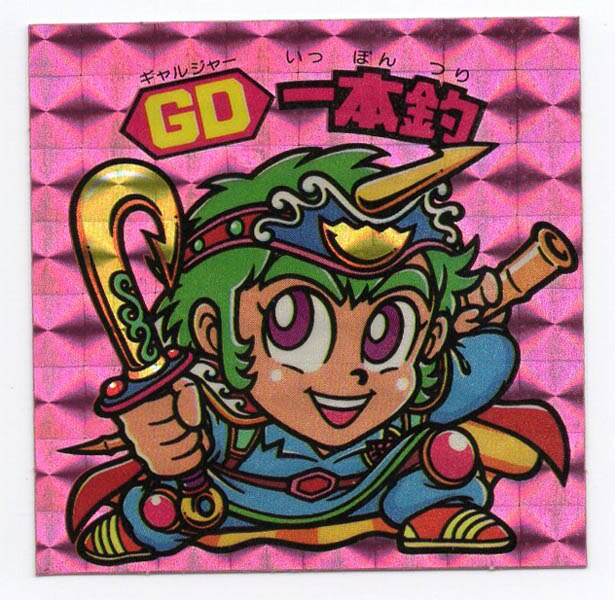 ロッテ 旧BM/チョコ版/ヘッド 22弾 GD一本釣 | まんだらけ Mandarake