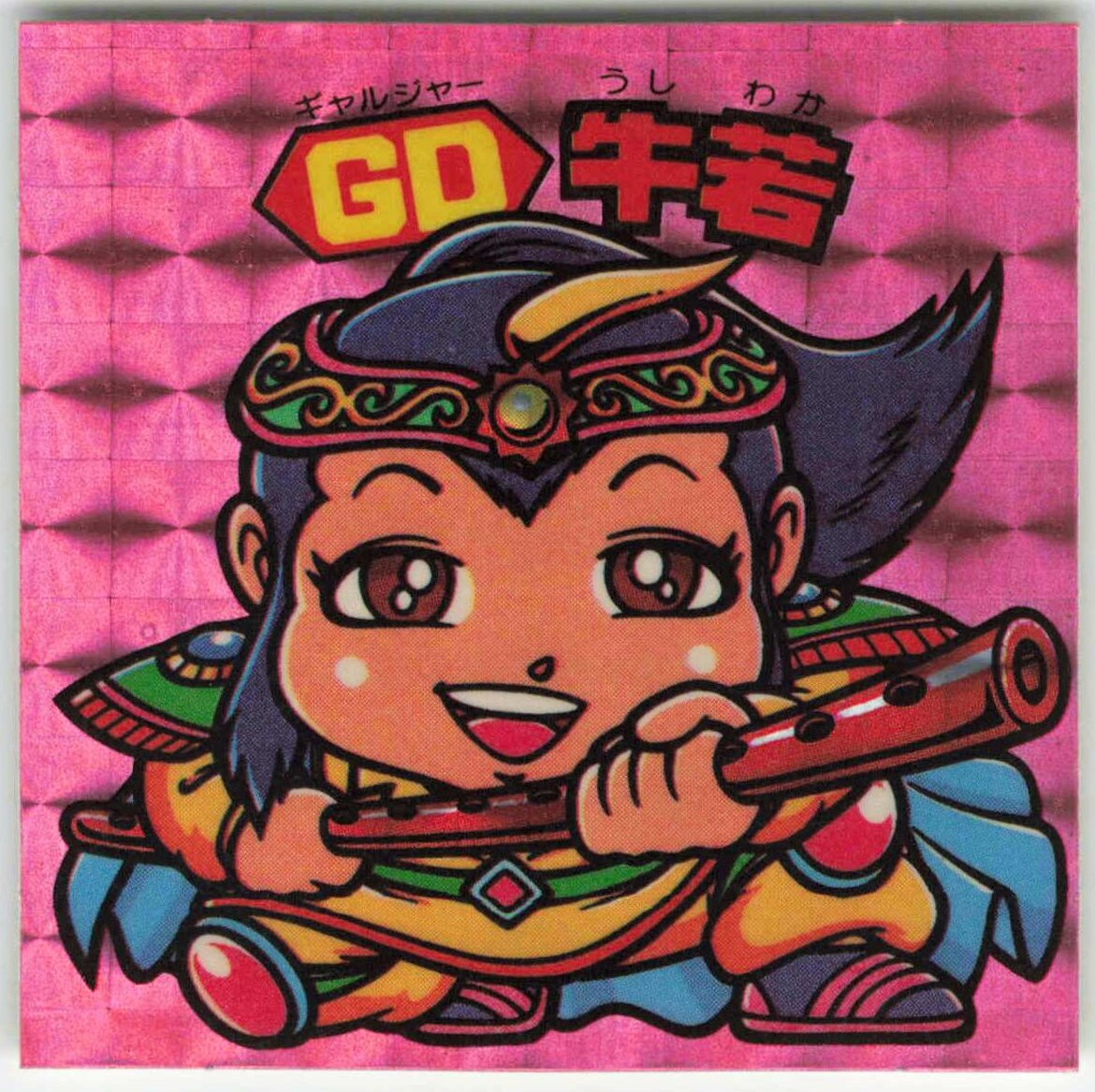 ロッテ 旧BM/チョコ版/ヘッド 22弾 GD牛若 | まんだらけ Mandarake
