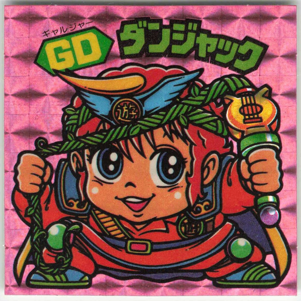 ロッテ 旧BM/チョコ版/ヘッド 22弾 GDダンジャック | まんだらけ Mandarake