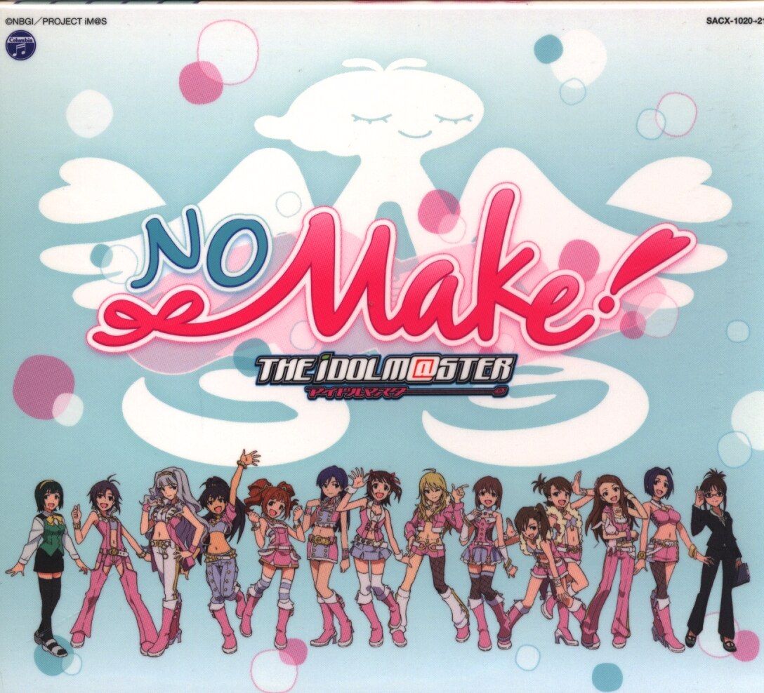 ゲームCD アニメイト再販盤)THE IDOLM@STER No Make! | まんだらけ Mandarake