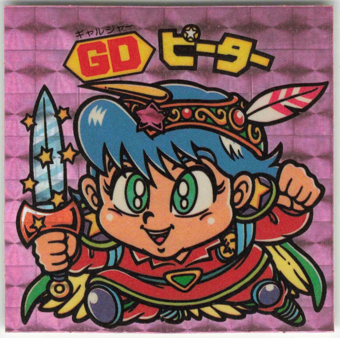 ロッテ 旧BM/チョコ版/ヘッド 22弾 GDピーター | まんだらけ Mandarake
