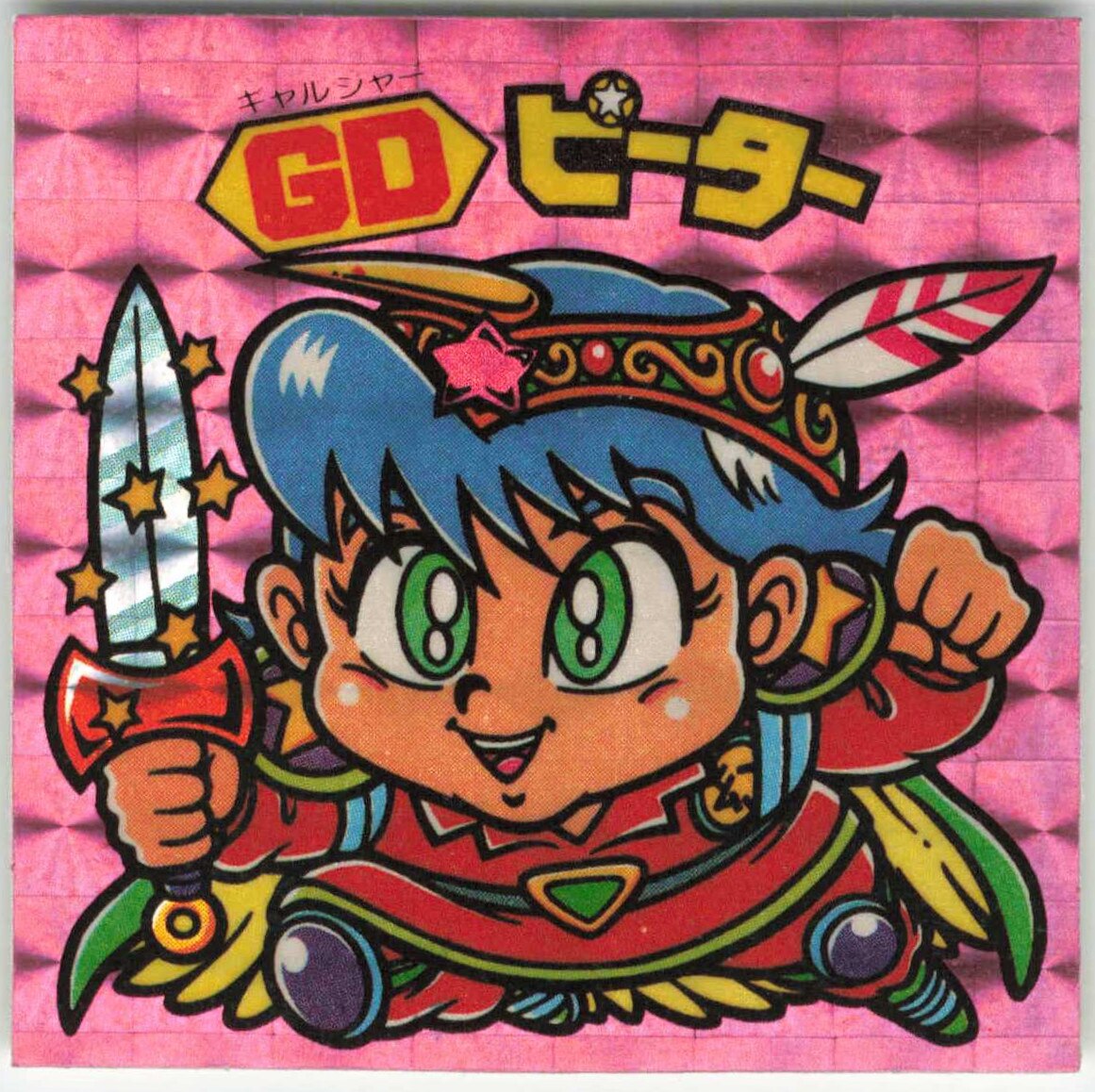 ロッテ 旧BM/チョコ版/ヘッド 22弾 GDピーター | まんだらけ Mandarake