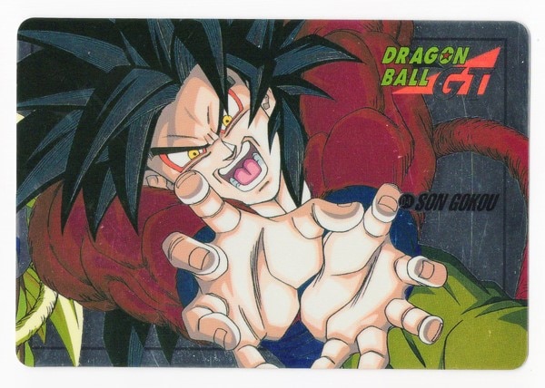 バンダイ DBスーパーバトル 20弾 SON GOKOU (Wキラ) 4 | まんだらけ Mandarake
