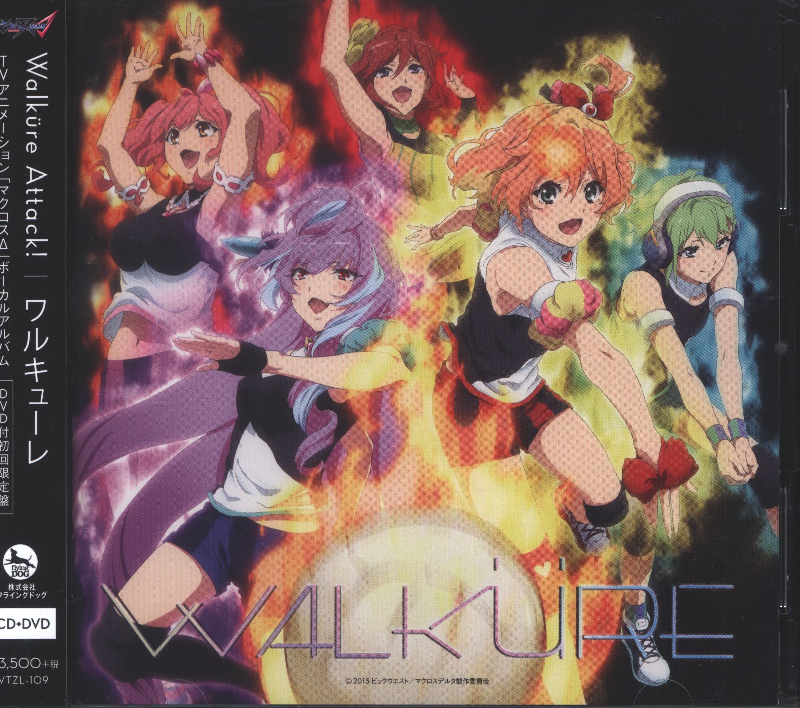 【DVD付限定盤】マクロスΔ 1stフルアルバム Walkure Attack! [CD+DVD] | まんだらけ Mandarake