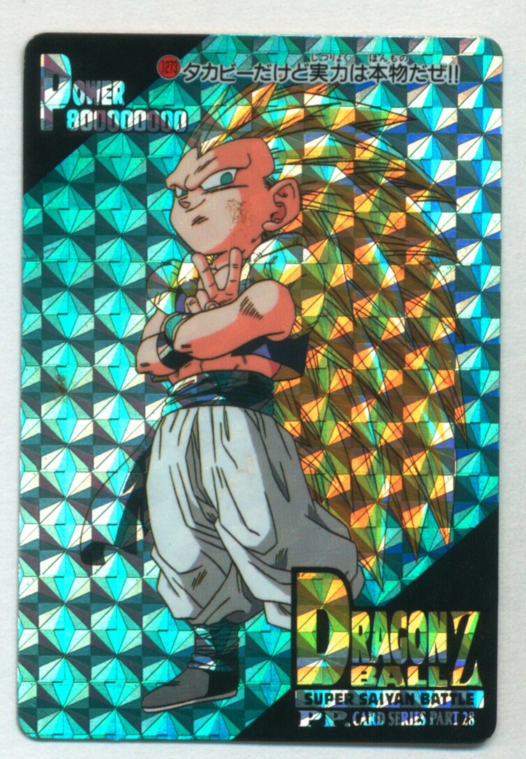アマダ ドラゴンボール/PPカード アマダ/28弾 疑似角プリ タカビーだけど実力は本物だぜ!!(擬似角プリ) 1273 | まんだらけ Mandarake