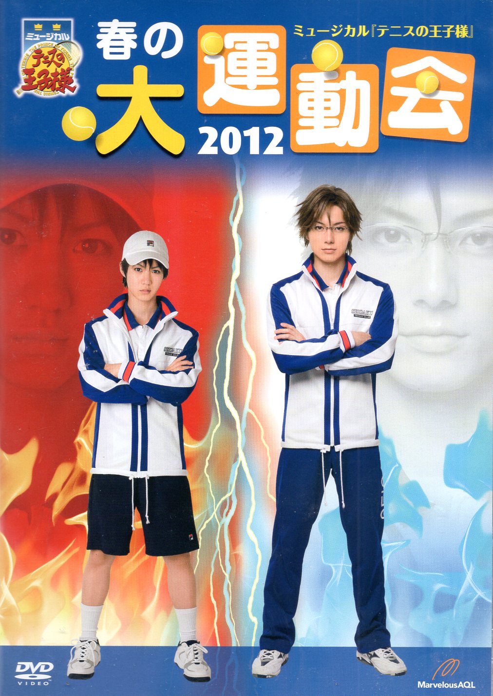 舞台DVD 2nd Season 春の大運動会 2012 | まんだらけ Mandarake