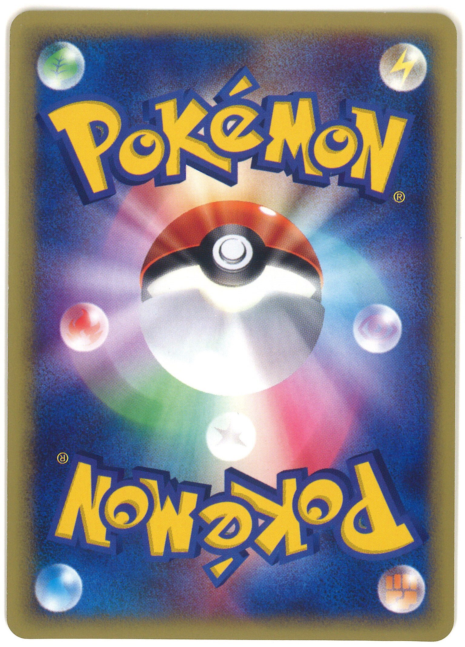 Pokemon e4弾 043/088 フーディン(キラ/EDITIONなし) ★ | まんだらけ Mandarake