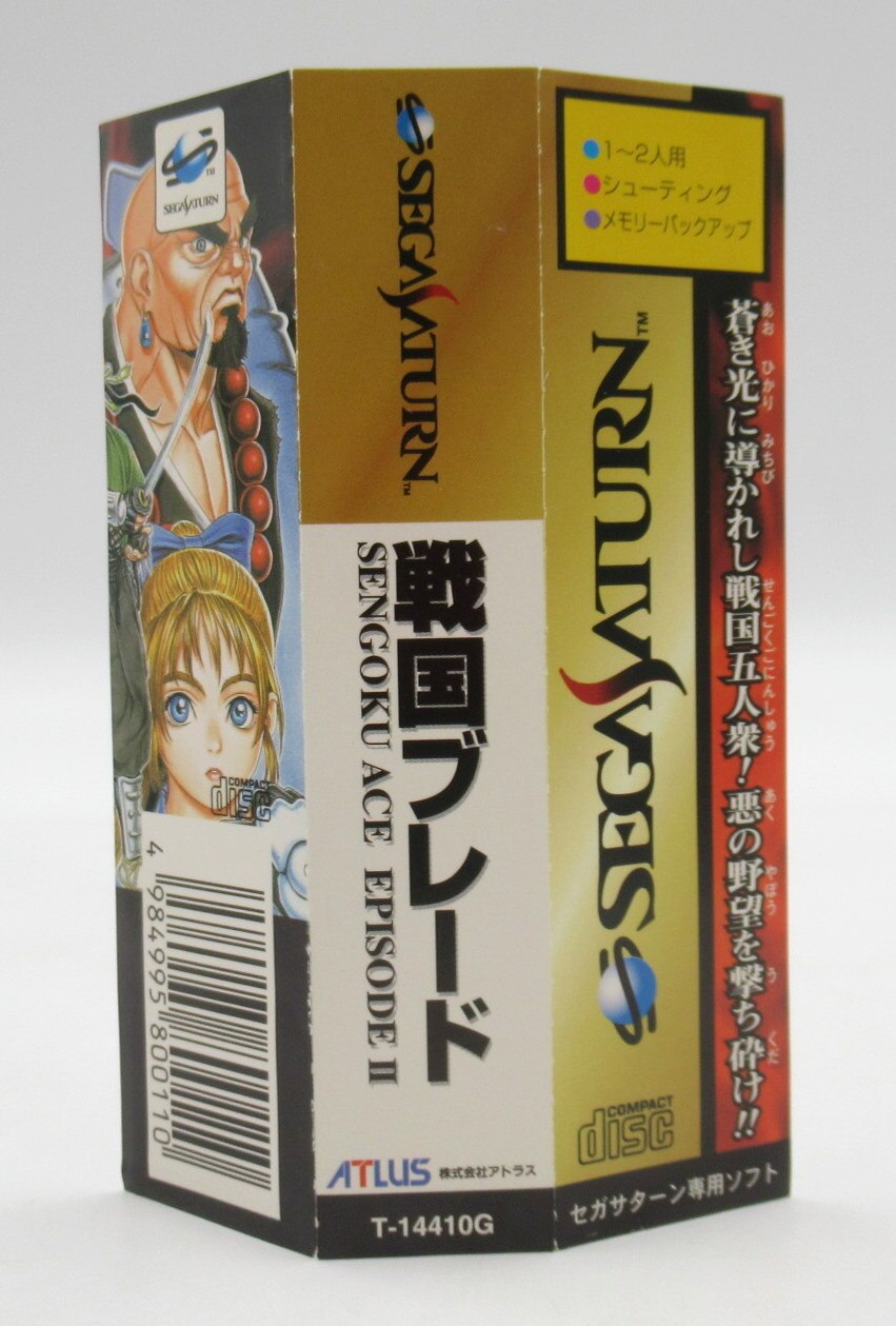 SS 戦国ブレード | まんだらけ Mandarake