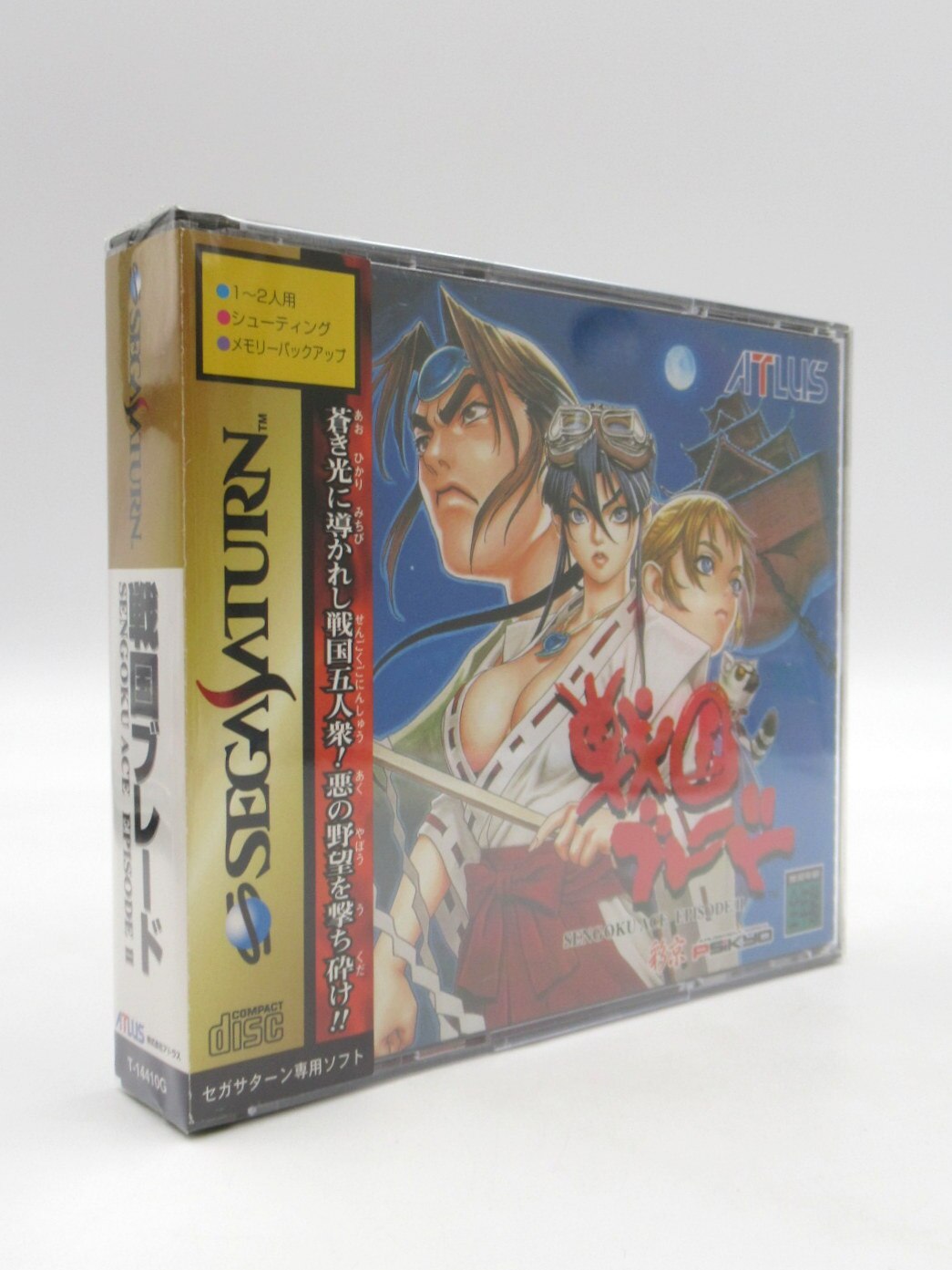 SS 戦国ブレード | まんだらけ Mandarake