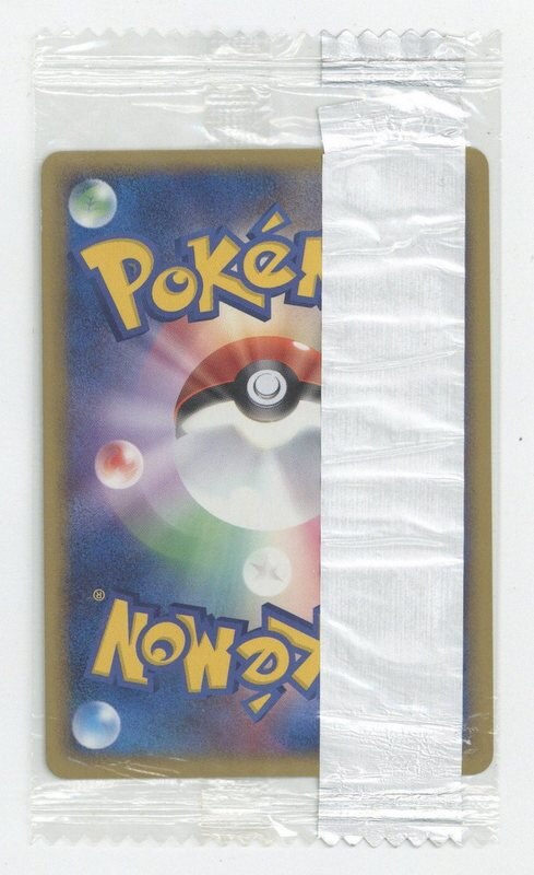 Pokemon ADVプロモ 057/ADV-P ピカチュウ | まんだらけ Mandarake