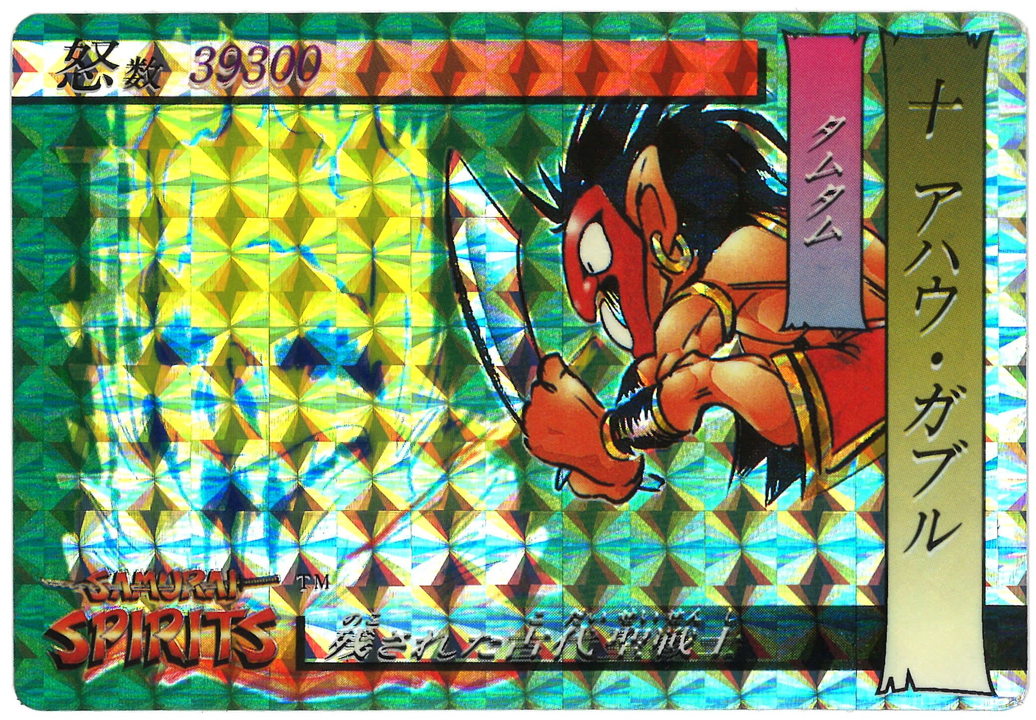 YUU CORP card Jan tom (Ahau Gaburu) 10 | Mandarake Online Shop