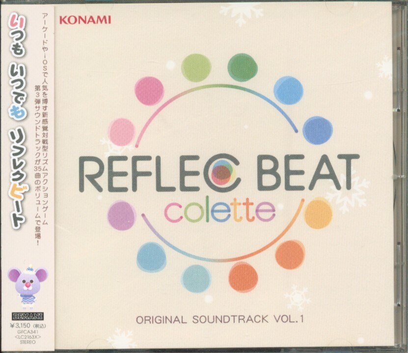 REFLEC BEAT colette OST+limelight OST EXTRA Vol.1 [コナミスタイル限定盤] | まんだらけ Mandarake
